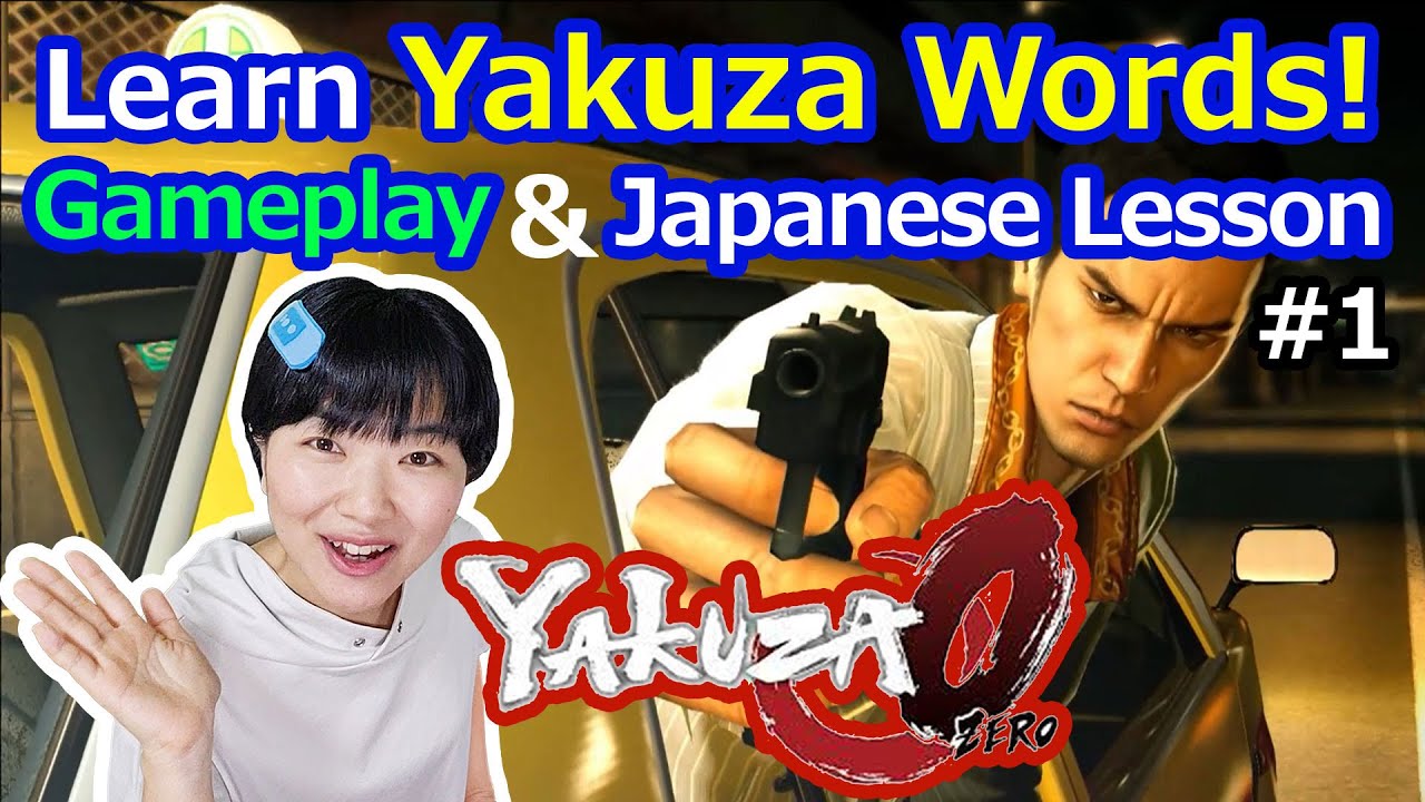 Yakuza 0 - Learn Yakuza Language! Gameplay & Japanese Lesson #1 Yakuza ...
