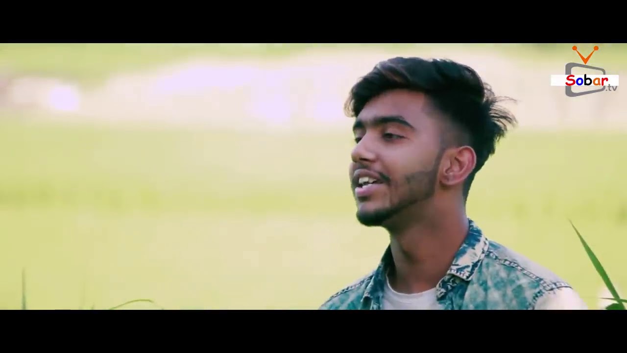 মিথ্যে ভালোবাসা mitthe valobasha New song 2019 - YouTube