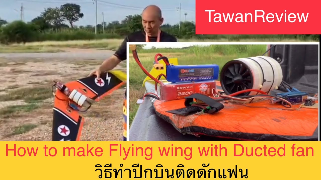 How to make Flying wing with Ducted fan - YouTube