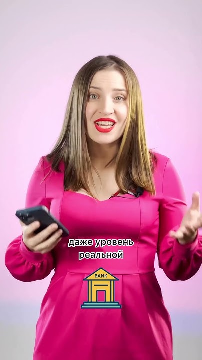 ⚡️А где вы храните свои сбережения недвижимость инвестиции квартира