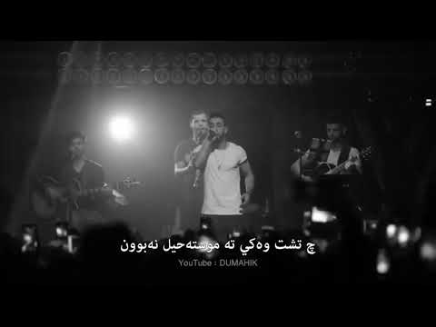 Sancak - Üşüyorum Aldırma Kurdish Subtitle