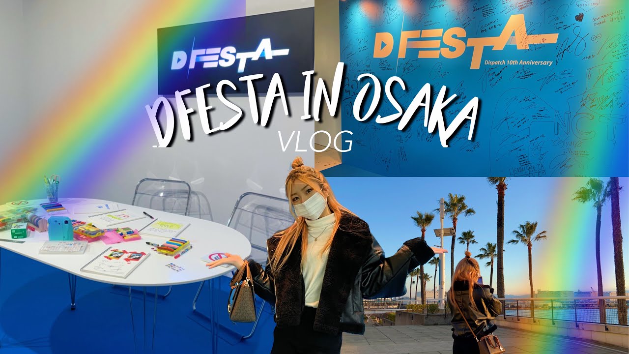 [VLOG] DFESTA in Osaka || DFESTA展示会IN大阪に行ってきた‼︎ 幸せ空間で癒された♡ - YouTube