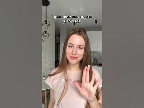 Я полный тормоз 😂 #shorts - YouTube