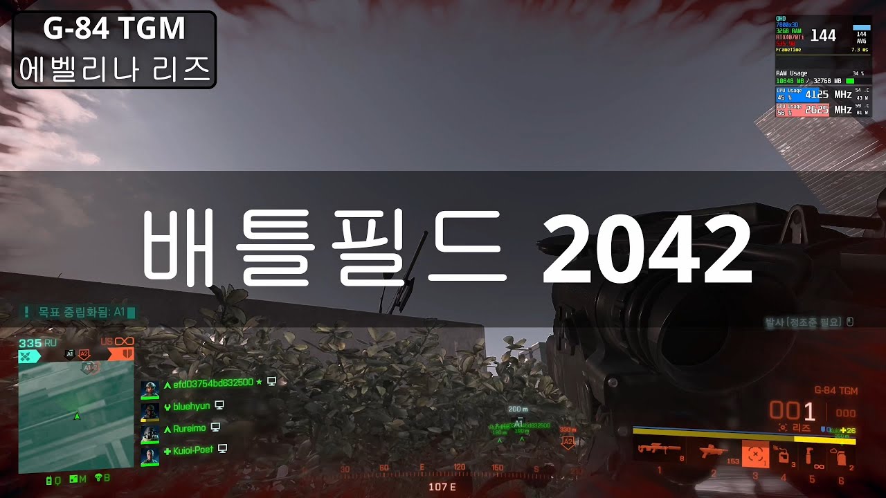 배틀필드 2042 리즈 G-84 TGM 킬모음 #5 - YouTube