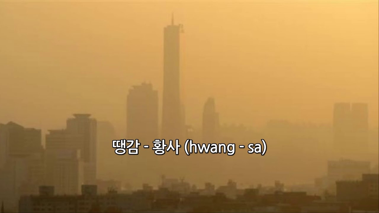 (Own, 자작곡 by casio wk-200)황사 (Hwang-sa) - YouTube