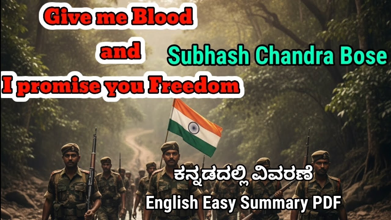 give me blood and i promise you freedom speech by subhash chandra bose ...