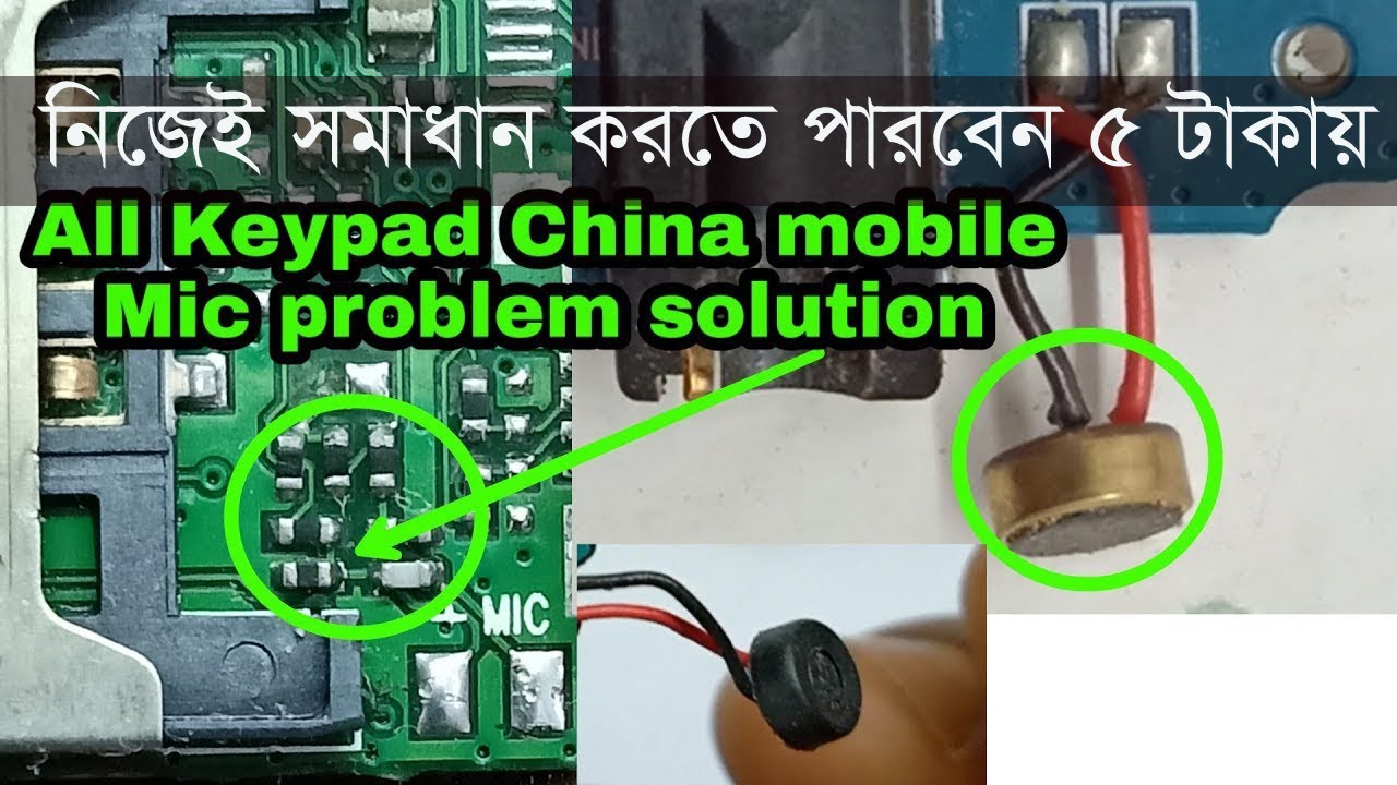 itel 2171 mic solution Bangla Tutorial it2171 microphone shoo shoo ...