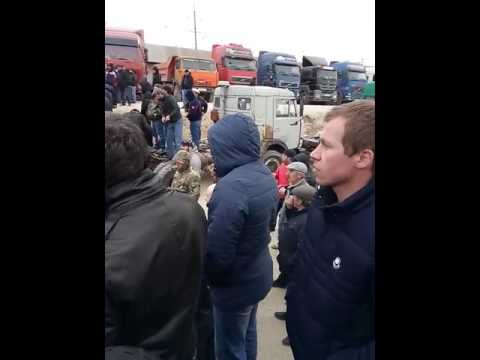 Дагестан  Протестующих дальнобойщиков не смогли разогнать