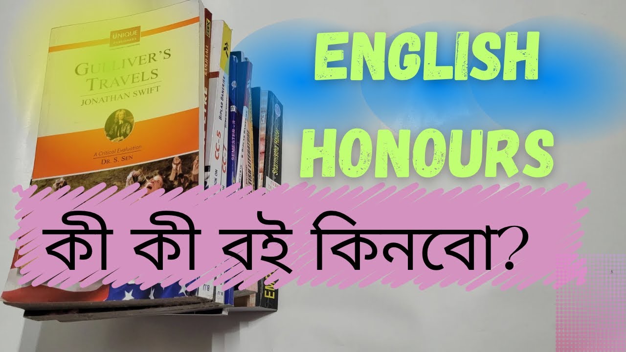 English Honours এ কী কী books কিনবো? Honours Students - YouTube