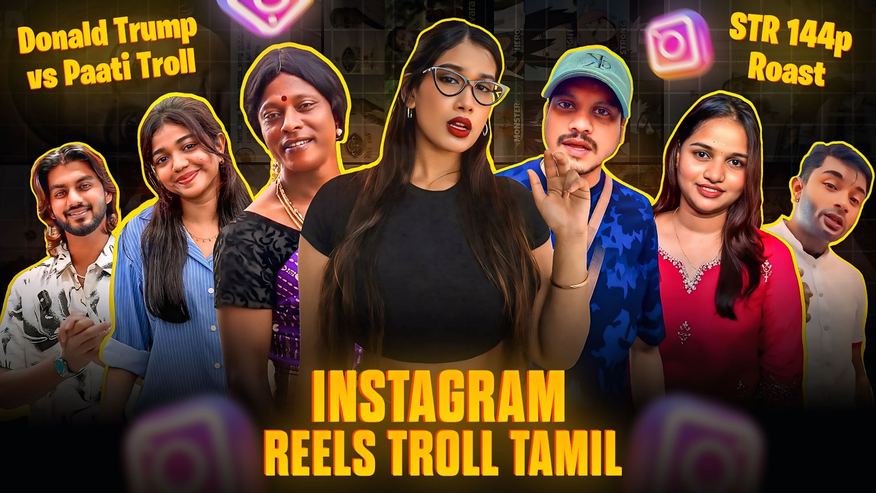 INSTAGRAM REELS TROLL தமிழ் | Trump vs Kilavi Troll | 144p STR Troll ...