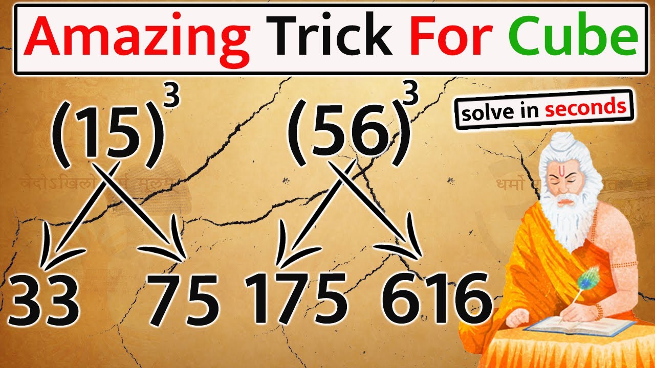 Cube Of Any Two Digit Number shorttrick For Cube Of Number Find Cube Of Any Two Digit Number shorttrick For Cube Of Number Find