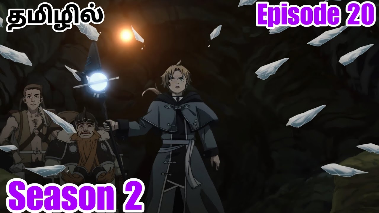 இறந்தேன் குழந்தை ஆக பிறந்தேன் பகுதி-20 Story Explain | Season 2| Anime ...