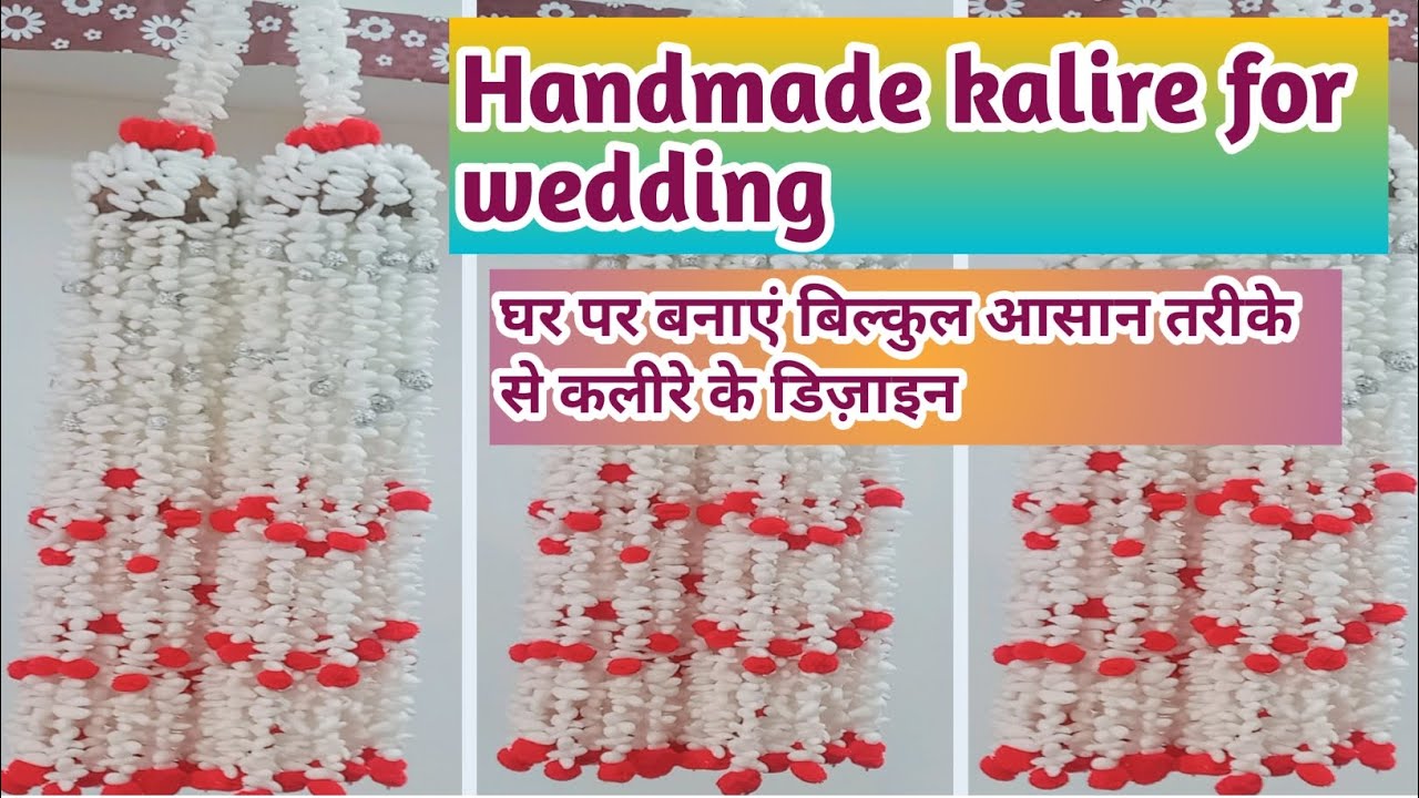Handmade kalire for wedding || simple तरीके से बनाएं कलीरे के डिज़ाइन ...