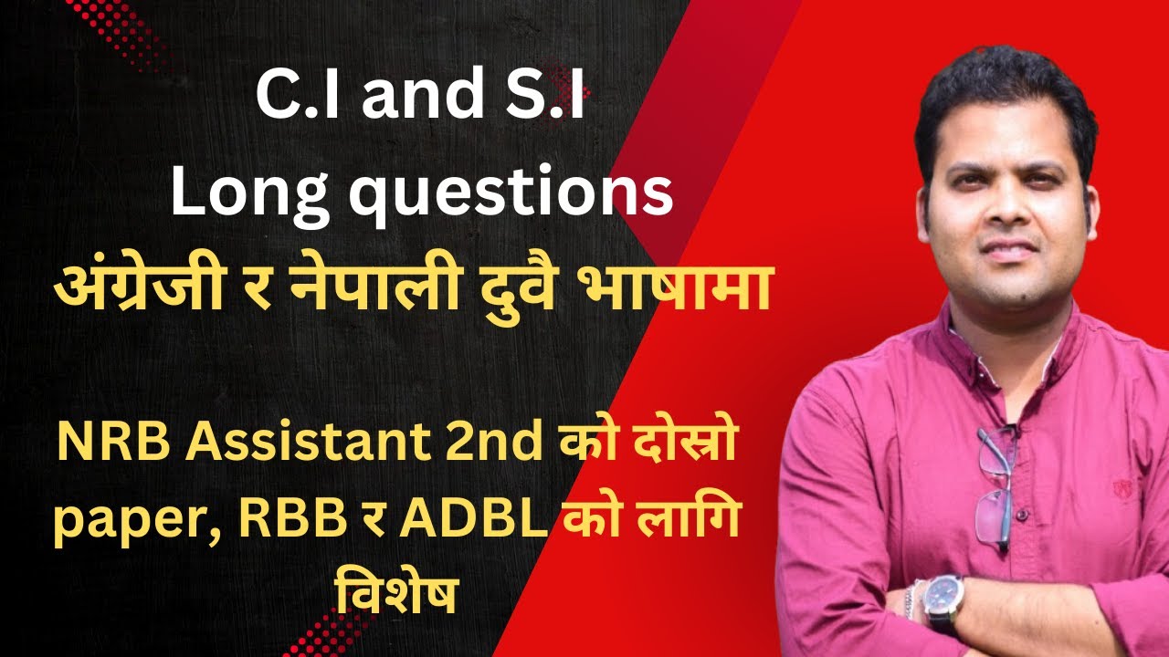 C.I and S.I Long questions for ADBL | RBB and NRB second paper ...