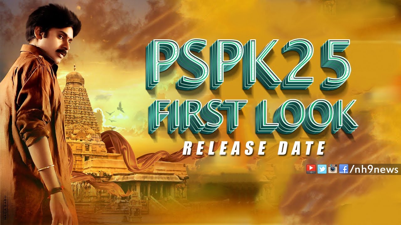 PSPK 25 First Look Poster Is Going To Launch By RadhaKrishna | Pawan ...