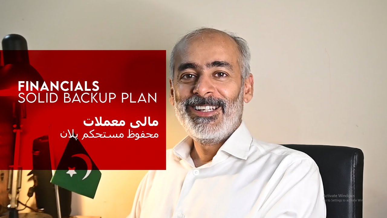 A Solid Backup Financial Plan is as important as a vital of the ...