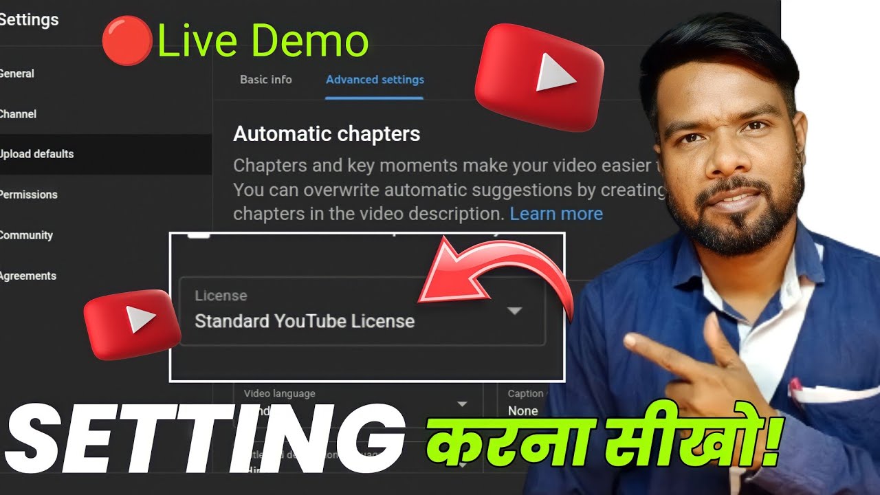 Standard Youtube Licence Setting Kaise Kare?how to standardyoutube ...