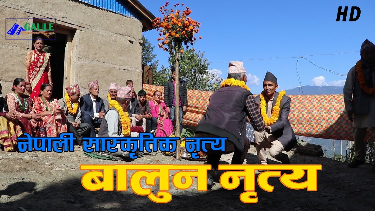 Balan Dance Nepali Cultural Dance 2019.Necha, Solukhumbu - YouTube