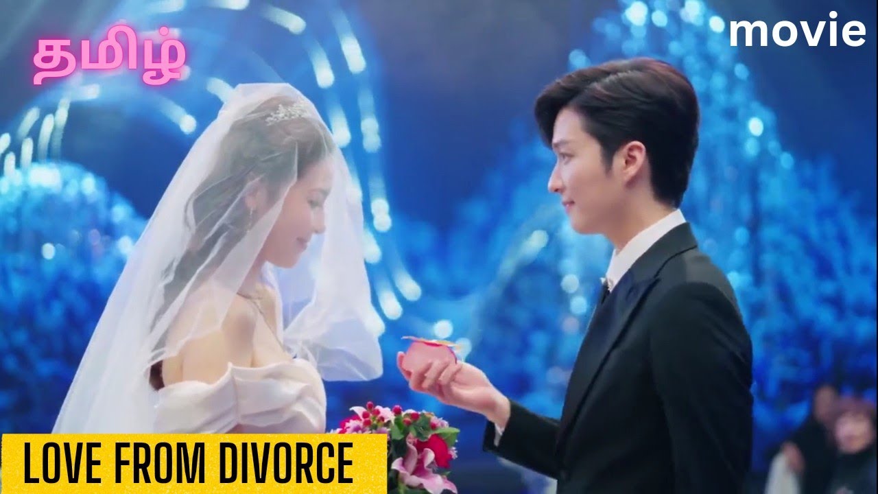 full version🌹love from divorce/ceo woos his wife a hundred times win ...