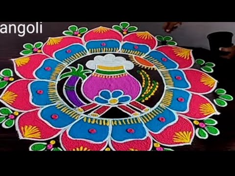 Sankranti special rangoli - YouTube