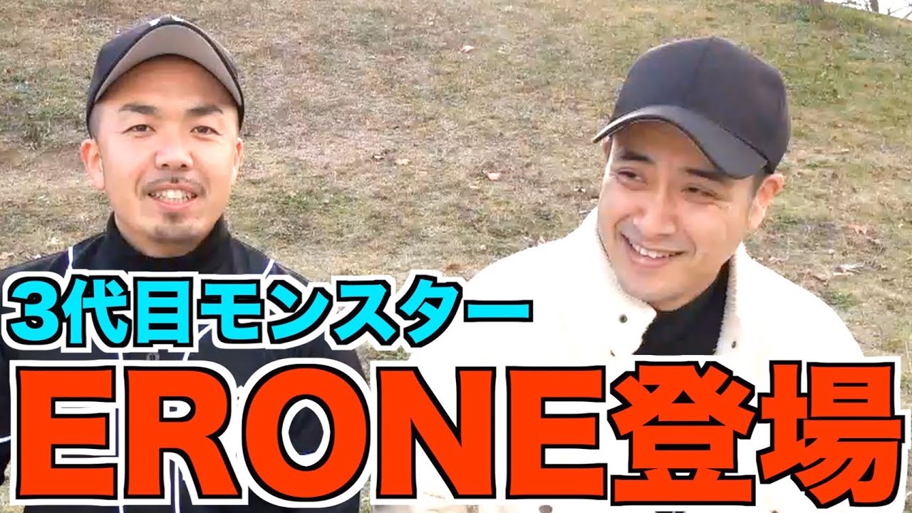 ERONEさんにフリースタイルダンジョンについて聞いてみた！ - YouTube