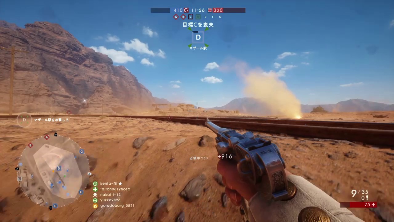 [PS4]「BF1」Hellriegel - YouTube