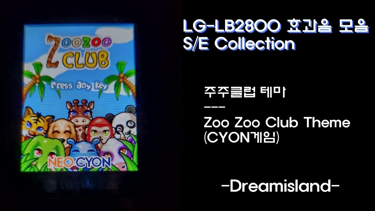 LG-LB2800 시스템 효과음 모음 (System Tones) - YouTube