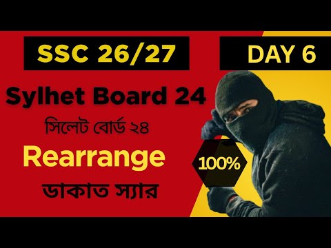 Rearrange Day-06 | SSC English | Sylhet Board 2024 | The Farmer and the ...