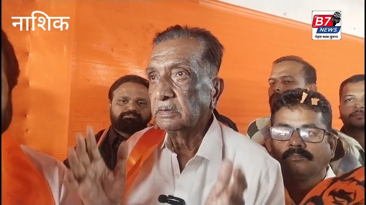B7 NEWS :- नाशिक मध्य चे उमेदवार वसंत गीते यांच्या इंदिरानगर प्रचार ...