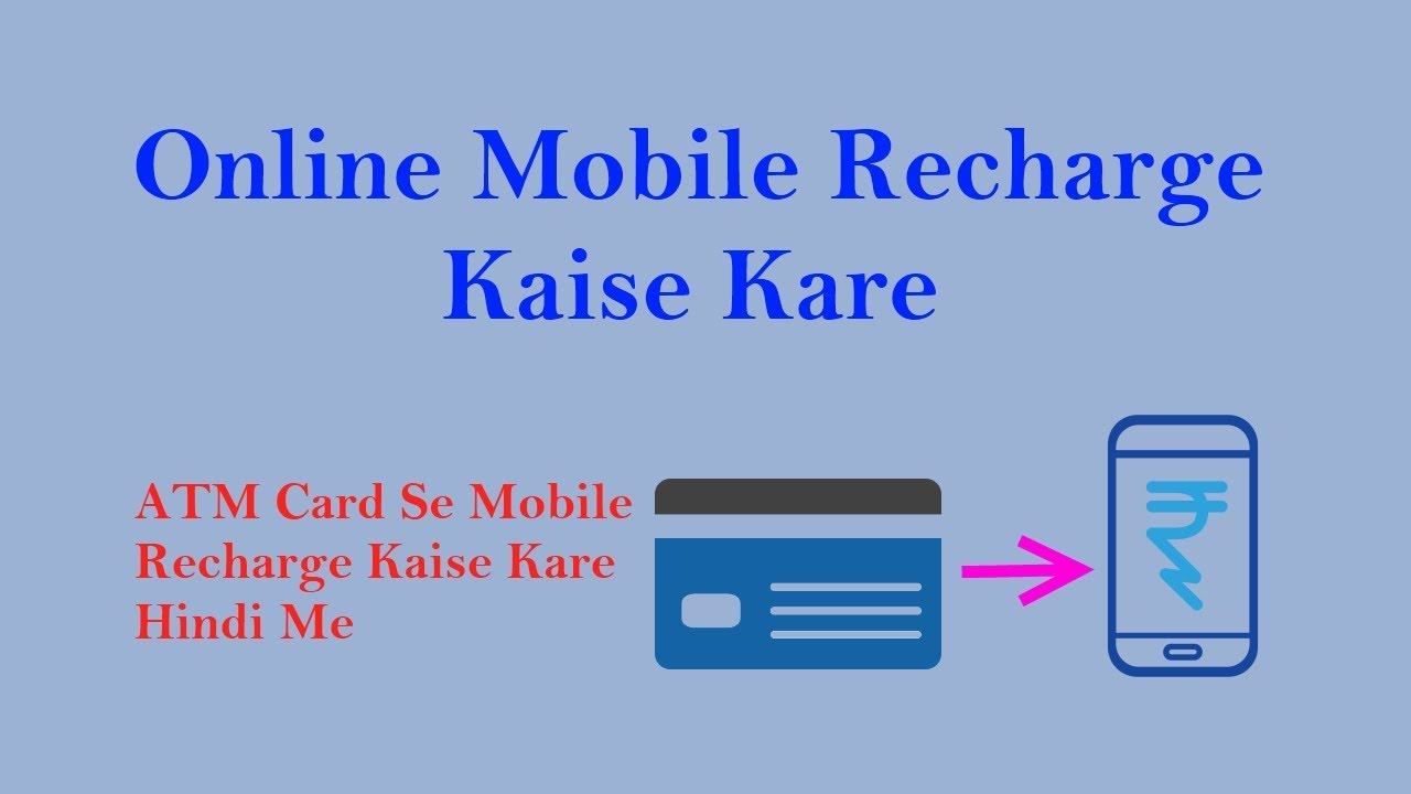 ATM Card Se Mobile Recharge Kaise Kare In Hindi | Online Mobile ...