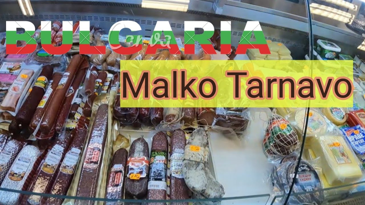 Dereköy Sınır Kapısı Malko Tarnavo 23.08.2022 - YouTube