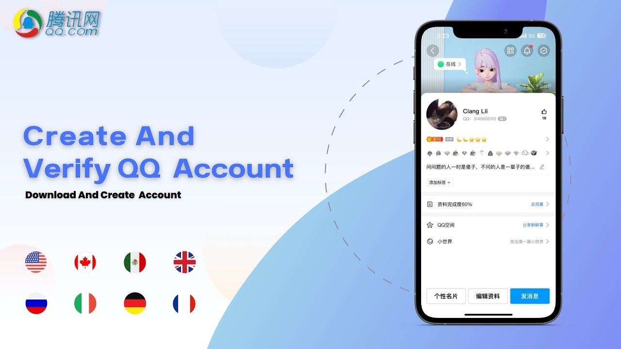 How To Register QQ Account - YouTube