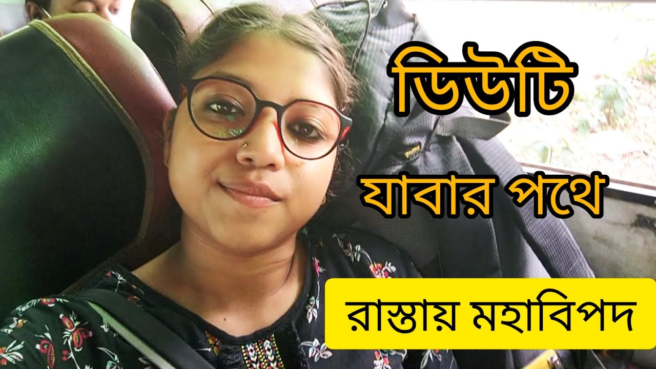 Election duty jabar pothe rastay holo mohabipod 😰😨 - YouTube
