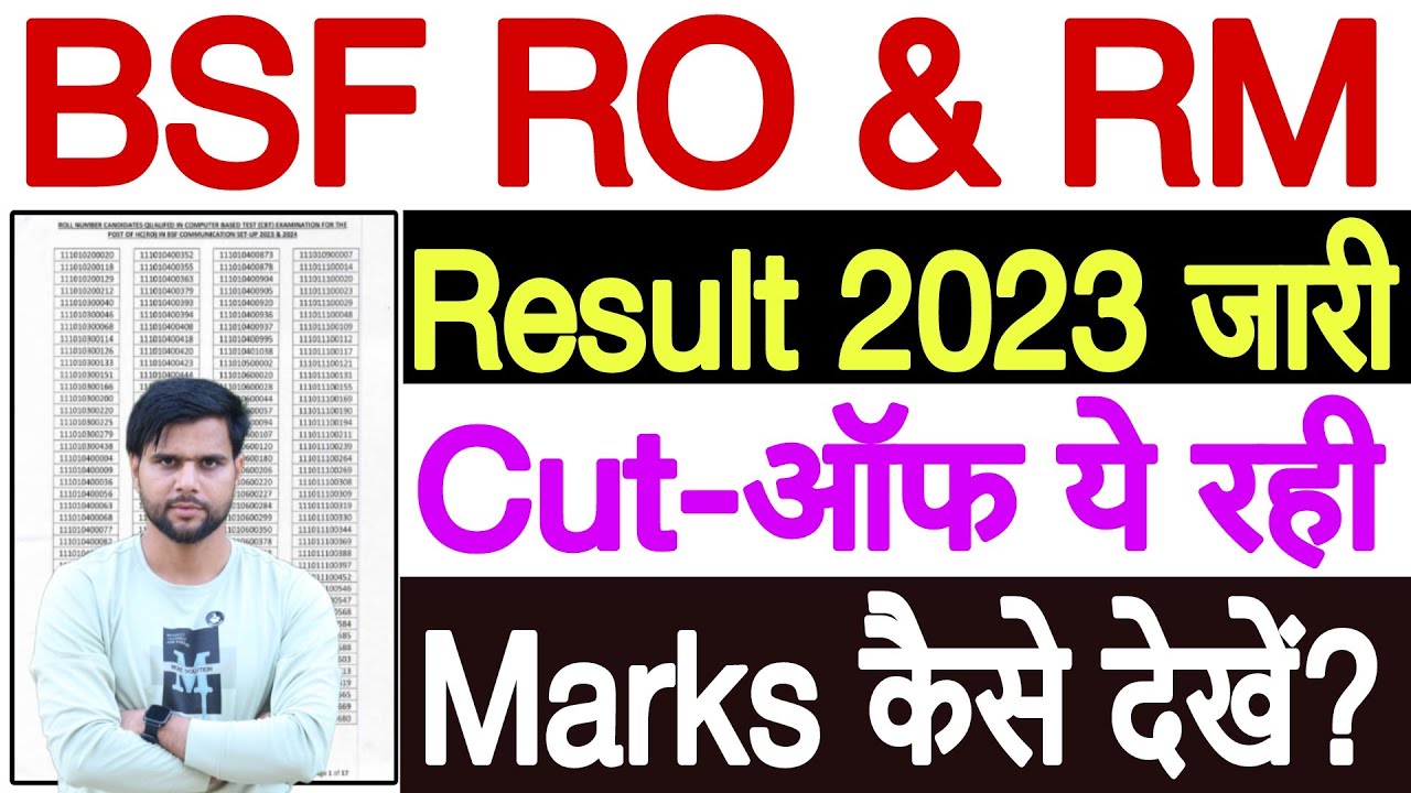 BSF RO RM Result 2023 Kaise Dekhe | BSF RO RM Result 2023 PDF Download ...
