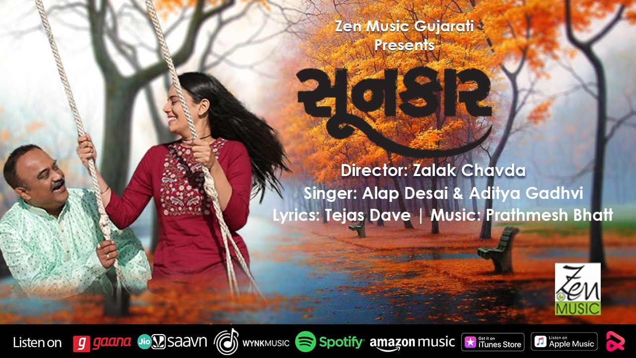 Sunkar Song | Mayabhai Ahir | Aditya Gadhvi | Alap Desai | Prathmesh ...