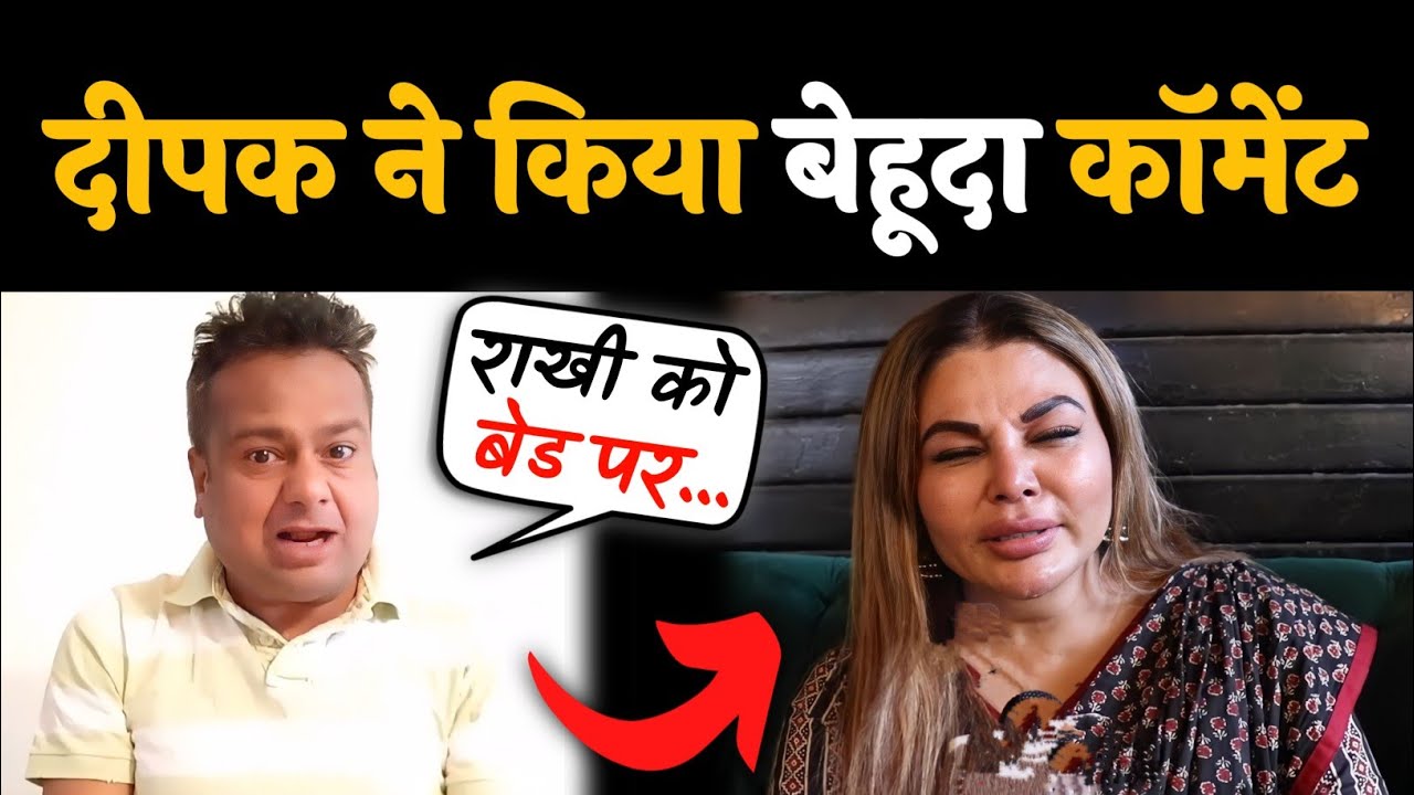 Rakhi Sawant's Ex-husband Deepak kalal's Exclusive Statement On ...