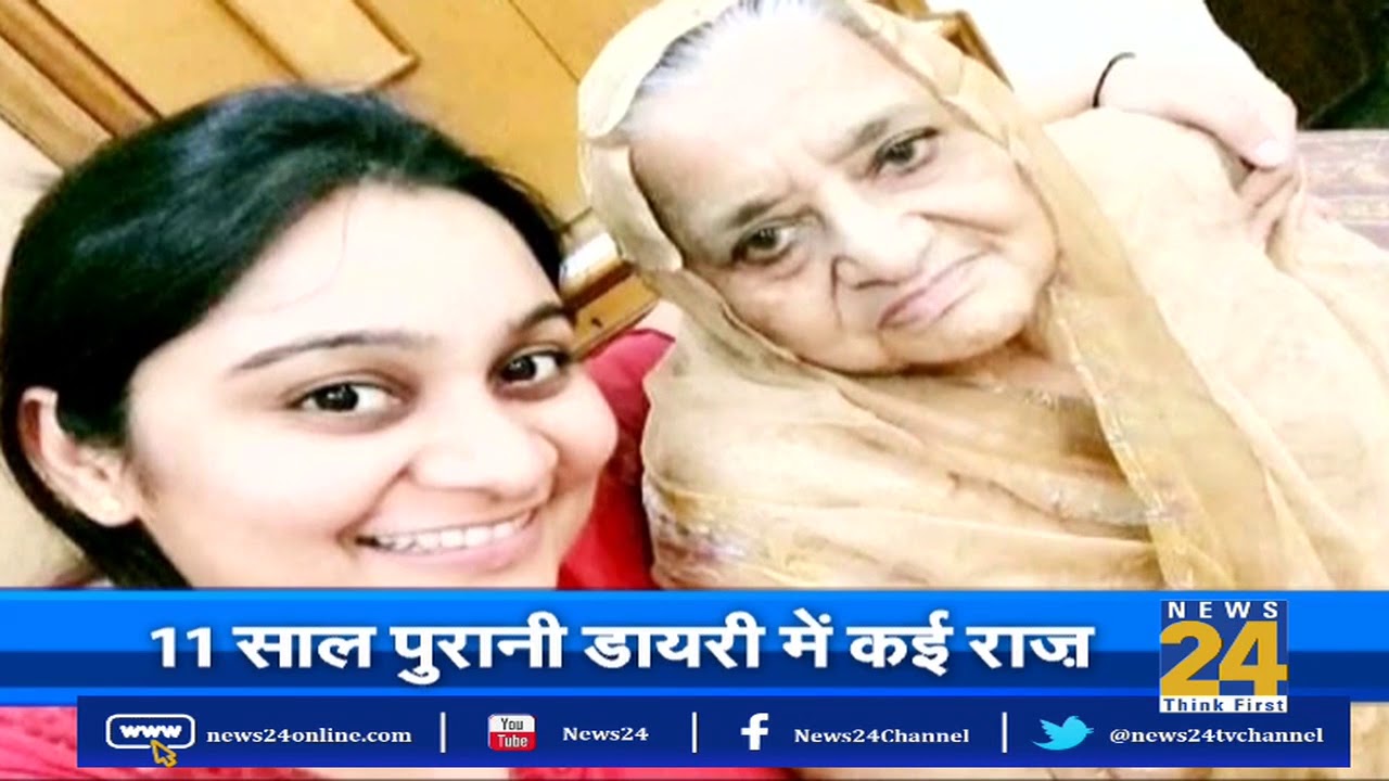 Burari Death : 11 साल पुरानी डायरी में कई राज - YouTube
