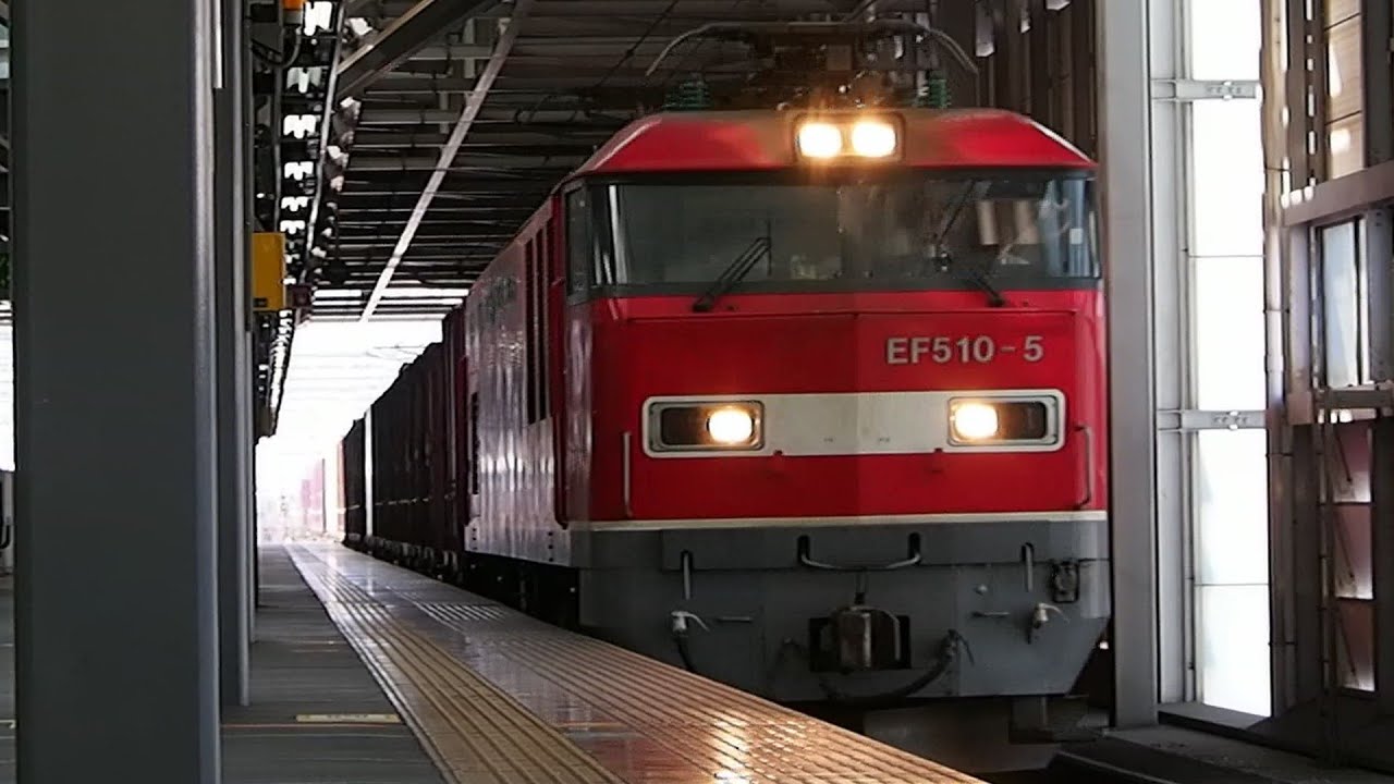 【加速しながら通過】EF510-5 レッドサンダー 貨物列車 福井駅通過 - YouTube