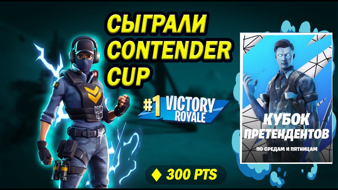 24/02/CONTENDER CUP/300pts/2 Win w/AQUA!!! - YouTube