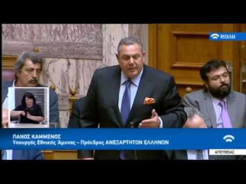 ΑΠΑΝΤΗΣΗ ΥΕΘΑ ΠΑΝΟΥ ΚΑΜΜΕΝΟΥ ΣΕ ΜΗΤΣΟΤΑΚΗ (1) - YouTube