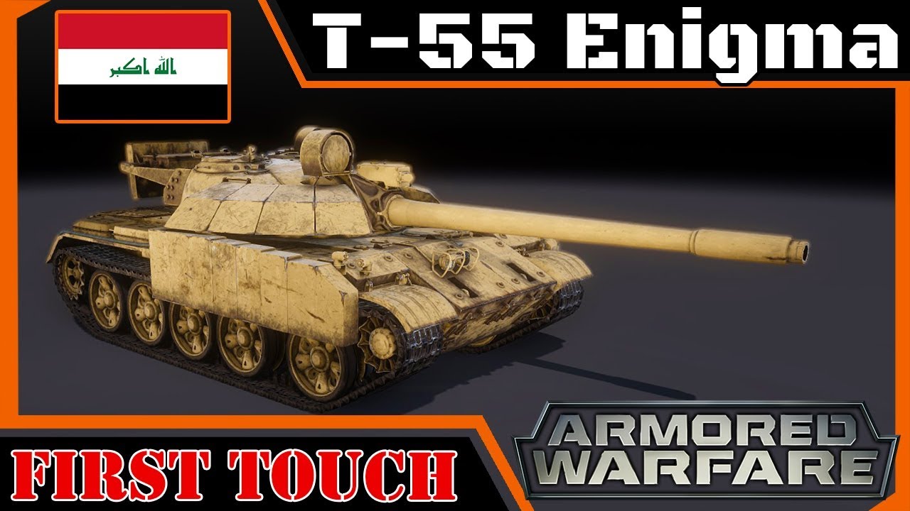 Armored Warfare - ลองรถ T-55 Enigma - YouTube