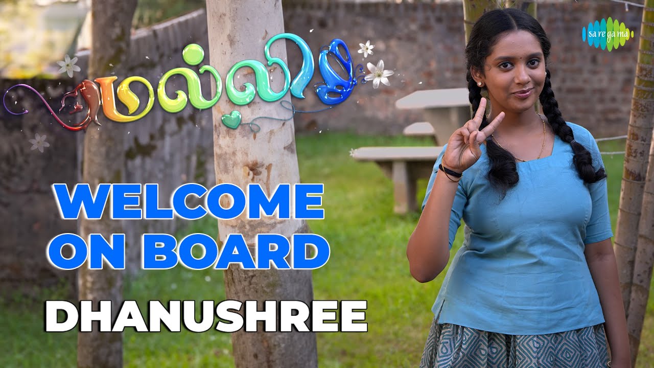 Malli Serial | Baby Actress Dhanushree as Mayil | மல்லி | Intro Video | Saregama TV Shows Tamil ...