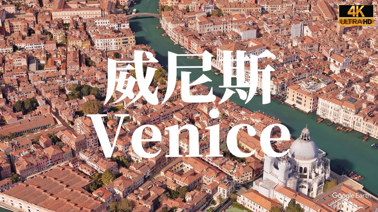 Air Tour Venice | Virtual Tour - YouTube