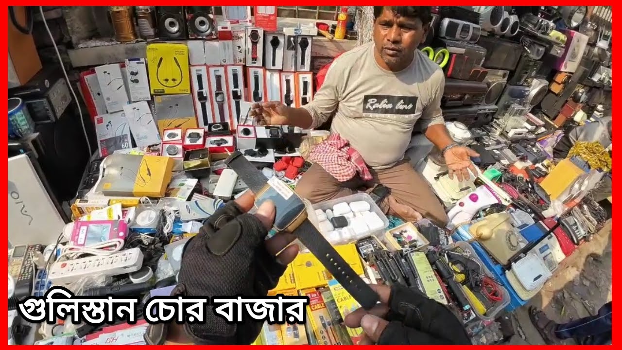 গুলিস্তান চো*র বাজার কম দামে কিনুন | Gulistan street market | gulisthan ...