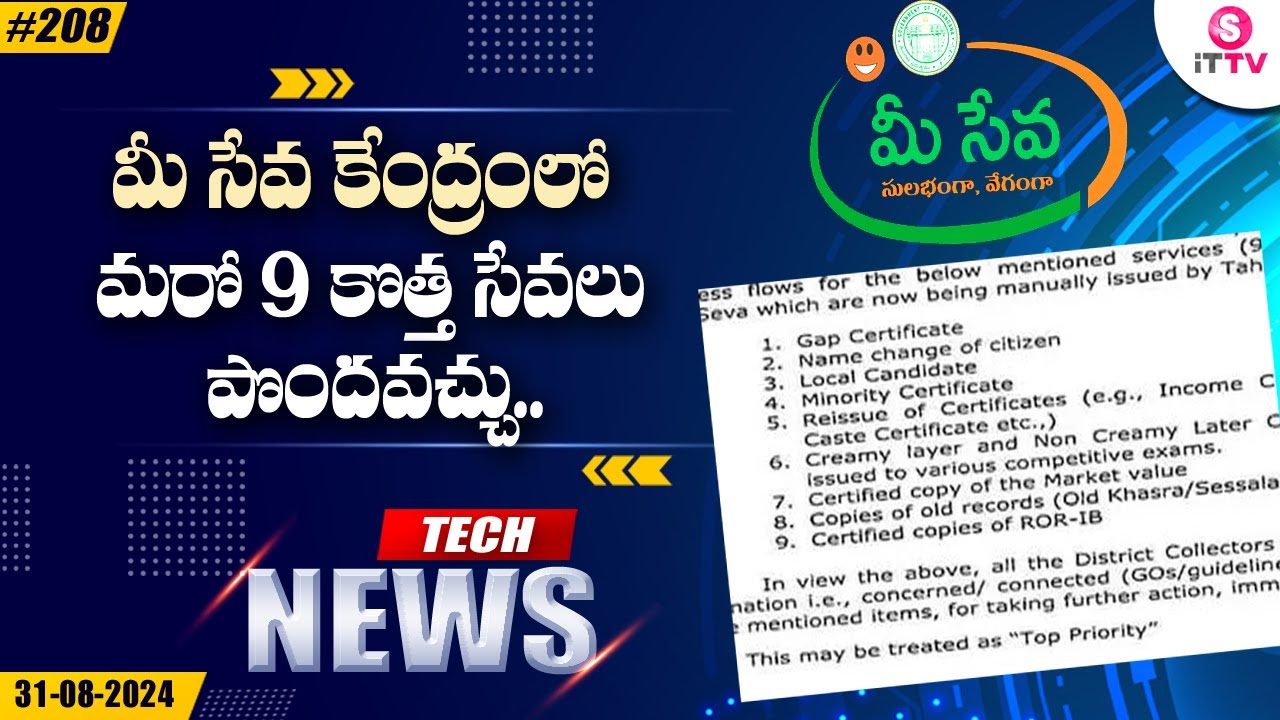 Tech News: 9 Sevas Available in Mee Seva Centers in Telangana State | Suman iTTV - YouTube