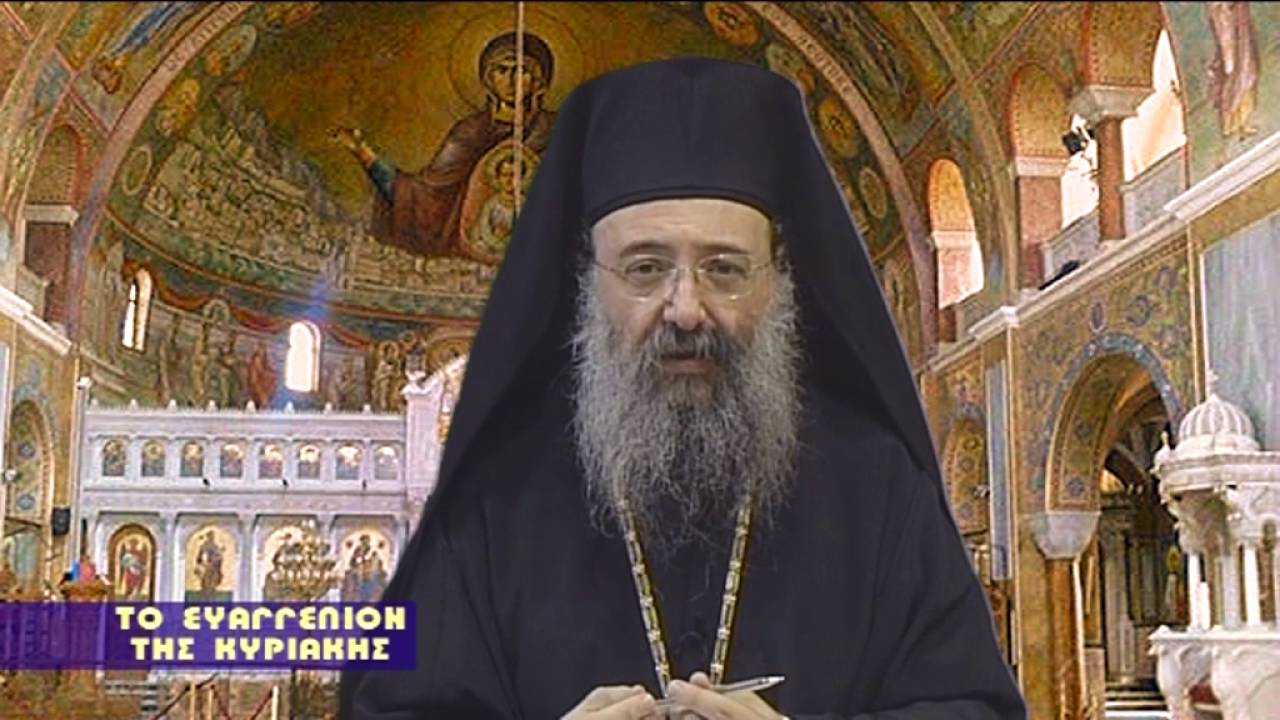 ΛΥΧΝΟΣ TV- ΤΟ ΕΥΑΓΓΕΛΙΟΝ ΤΗΣ ΚΥΡΙΑΚΗΣ ΙΑ ΜΑΤΘΑΙΟΥ - YouTube
