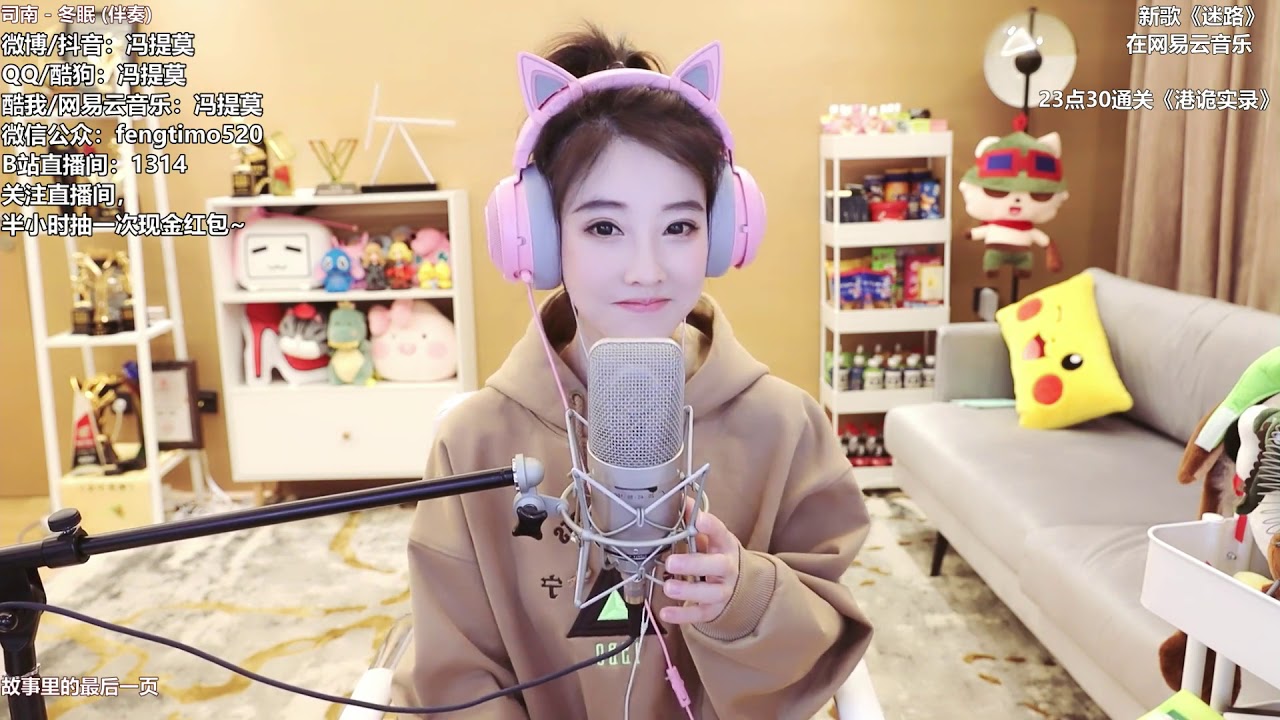Feng Ti Mo - Dong Mian | Hibernation - YouTube