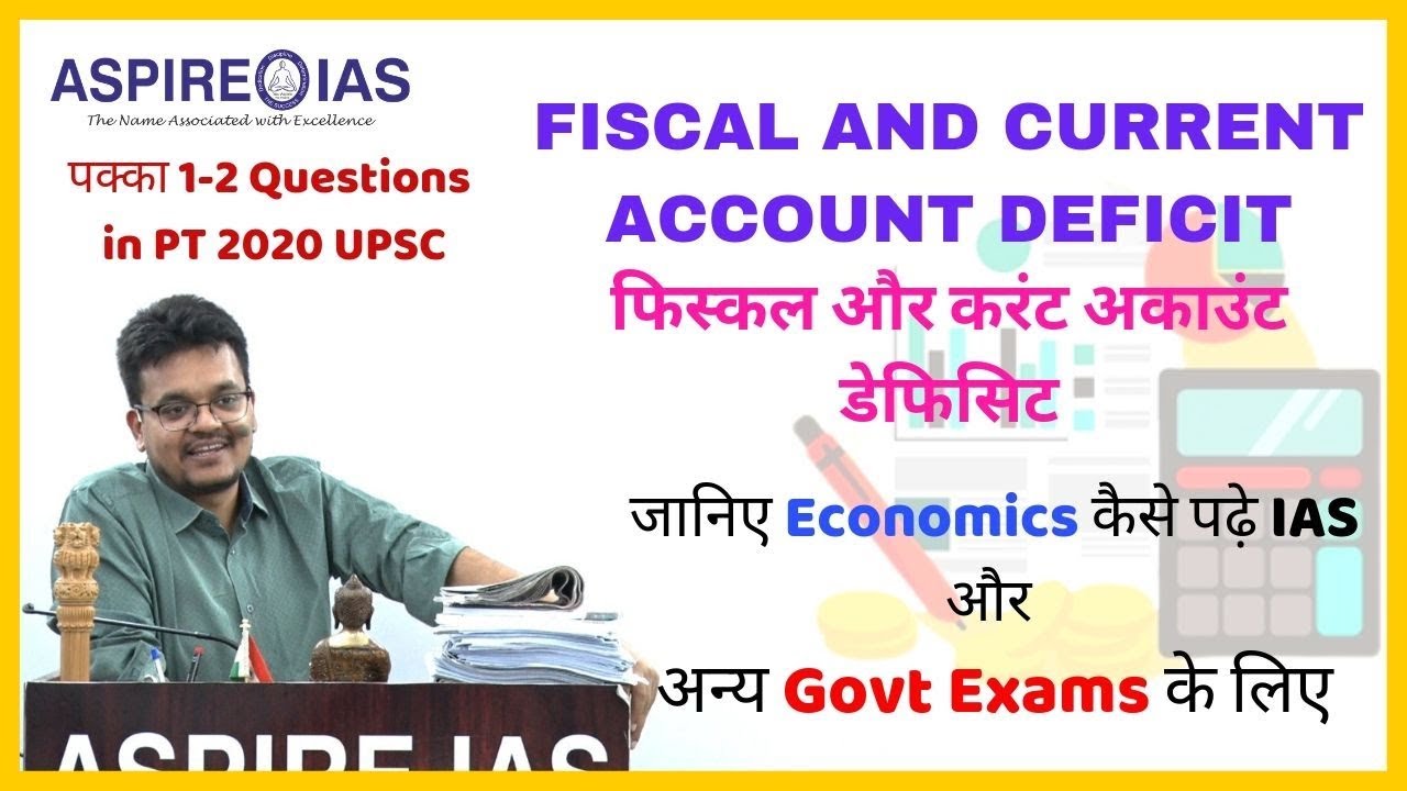 Learn Fiscal And Current Account Deficit | Highly Important for UPSC ...