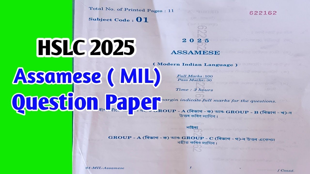 HSLC 2025 Assamese MILQuestion paper | SEBA matric Assamese Q paper ...