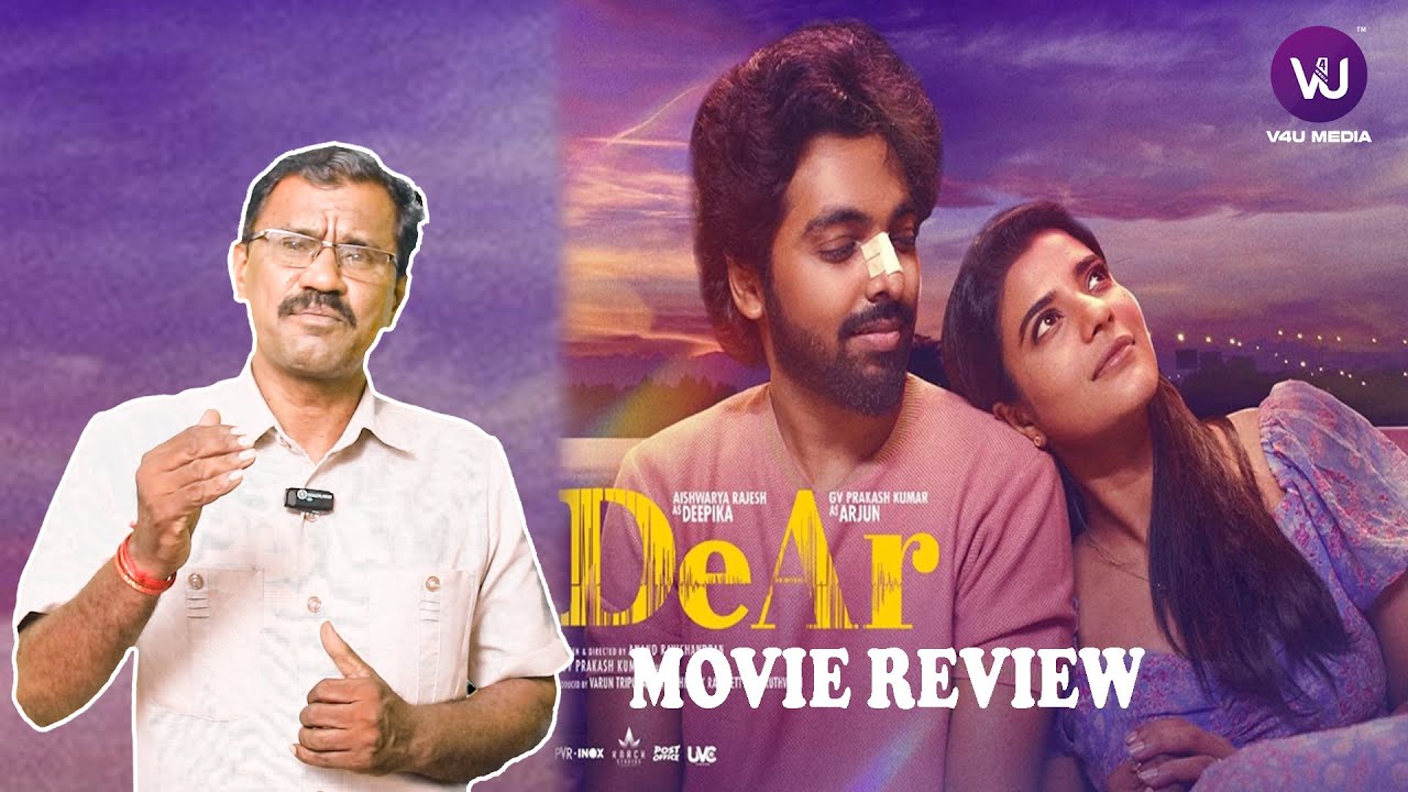 DeAr - Movie Review | GV Prakash Kumar | Aishwarya Rajesh | Anand ...